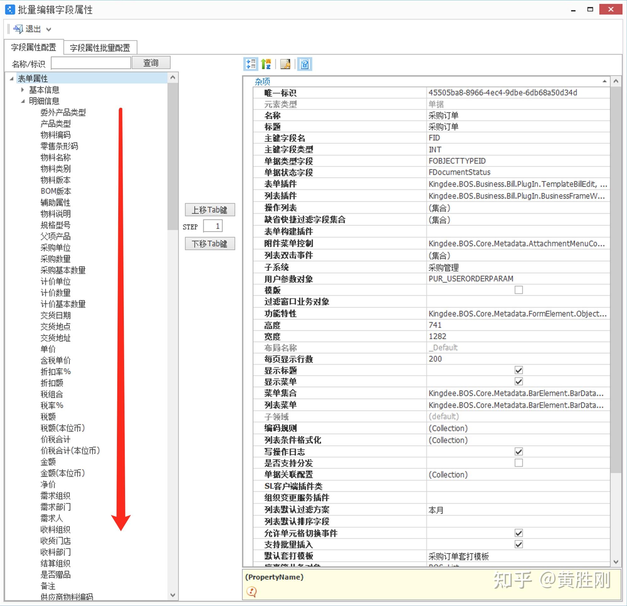 金蝶云星空插件实战开发 新手入门教程 自定义webapi 1 知乎