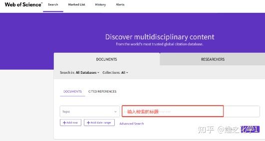 如何在最新版Web of Science查文章SCI收录号 - 知乎