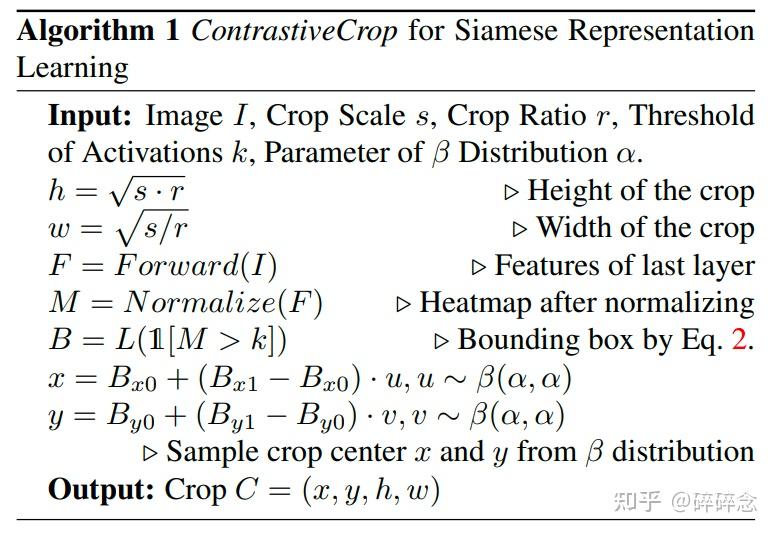 CVPR2022:Crafting Better Contrastive Views for Siamese Representation ...