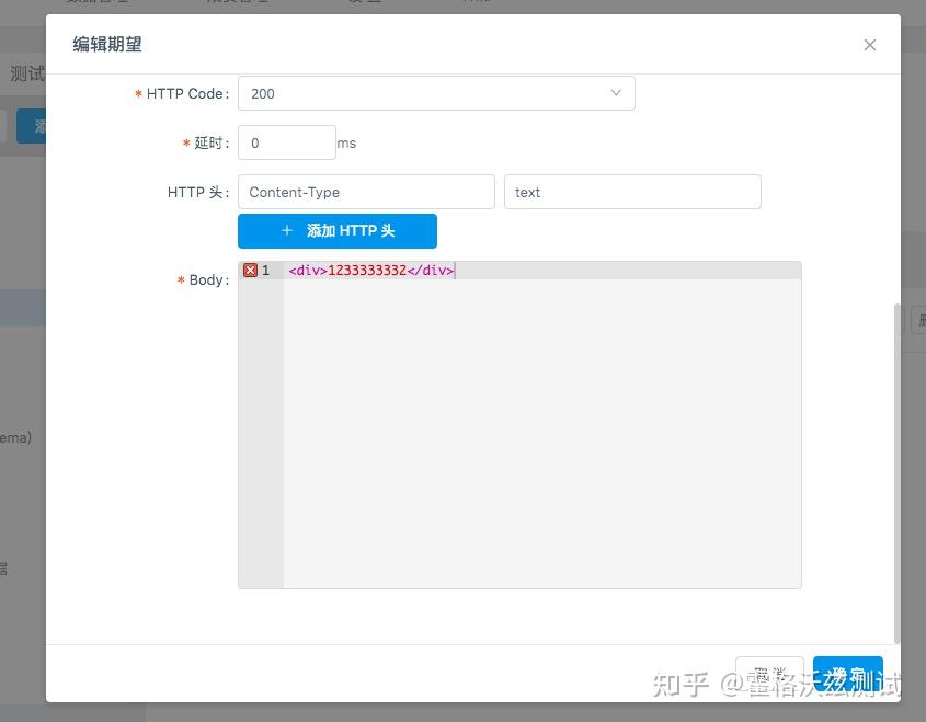 接口管理工具YApi怎么用？颜值高、易管理、超好用 - 知乎