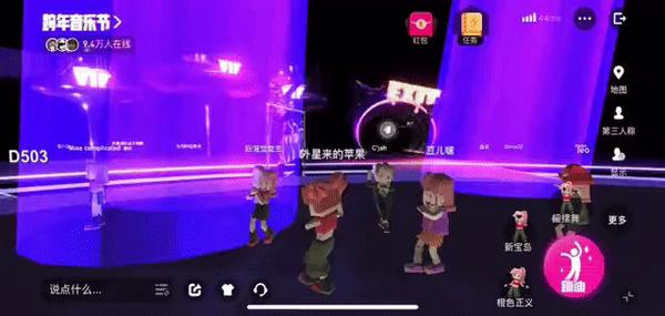 TMELAND打响国内音乐“元宇宙”第一枪？ - 知乎