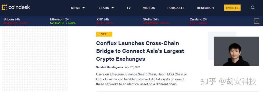 ShuttleFlow: 多链时代中Conflux的制胜法宝？ - 知乎