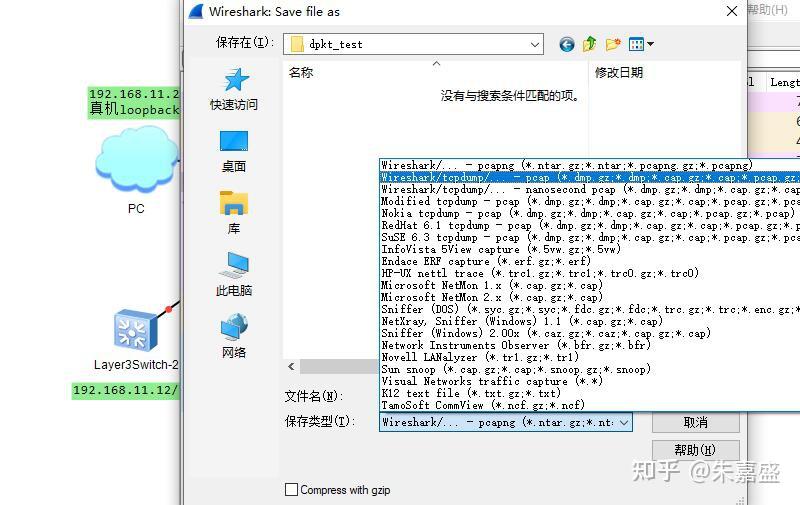 《网络工程师的Python之路》（dpkt实验1，初来乍到，抓包解析） - 知乎