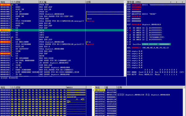 Windows Shellcode学习笔记——通过VirtualProtect绕过DEP - 知乎