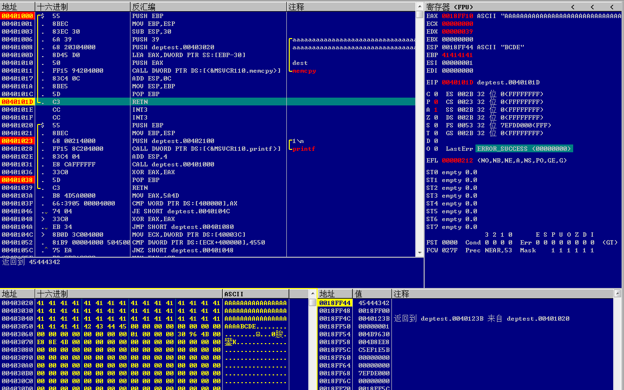 Windows Shellcode学习笔记——通过virtualprotect绕过dep 知乎