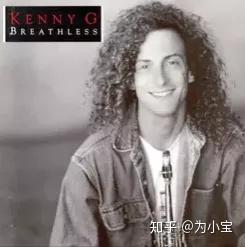 Kenny G | 那个总叫你回家的男人和肯爷合作了 - 知乎