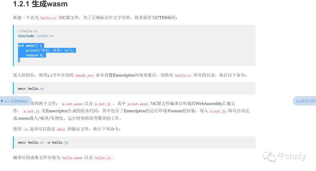 js遇到的wasm的加密 - 知乎