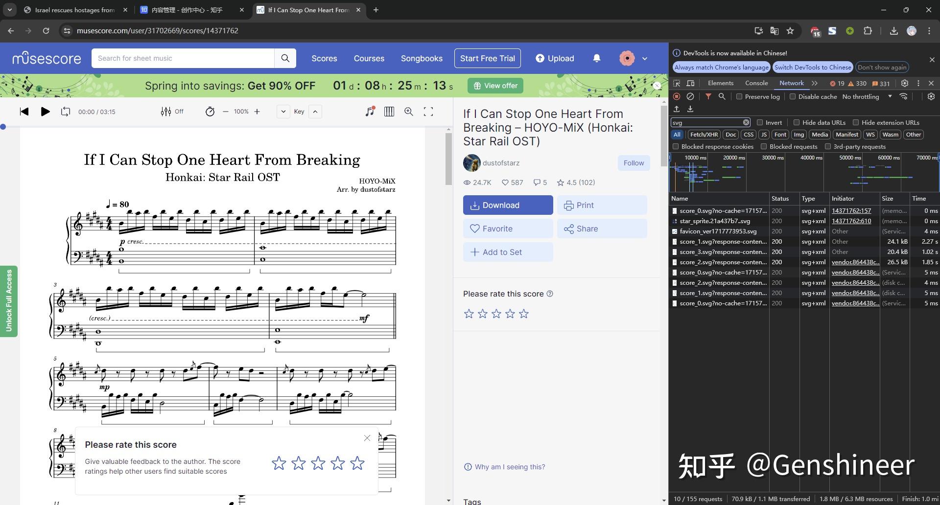Musescore官网终极扒谱法 - 知乎
