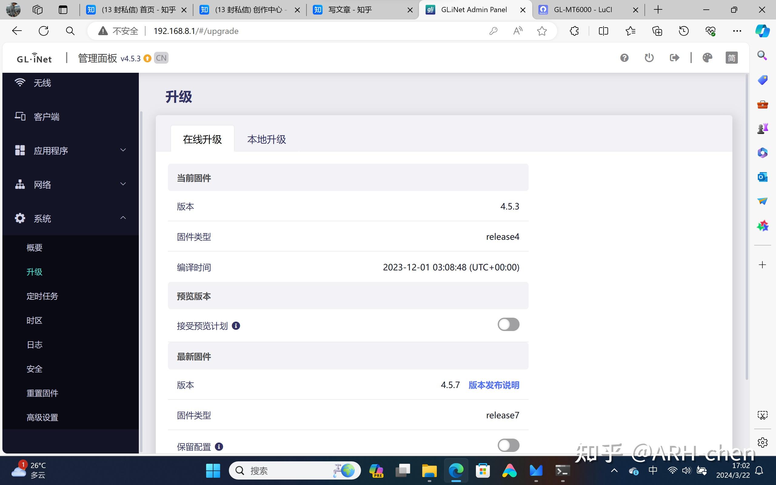 gl.net_mt6000 mt3000 mt2500,路由器设置玩法 - 知乎