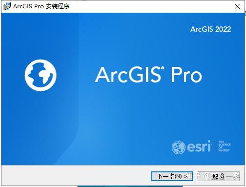 ArcGIS Pro 3.0你准备好了吗？ - 知乎