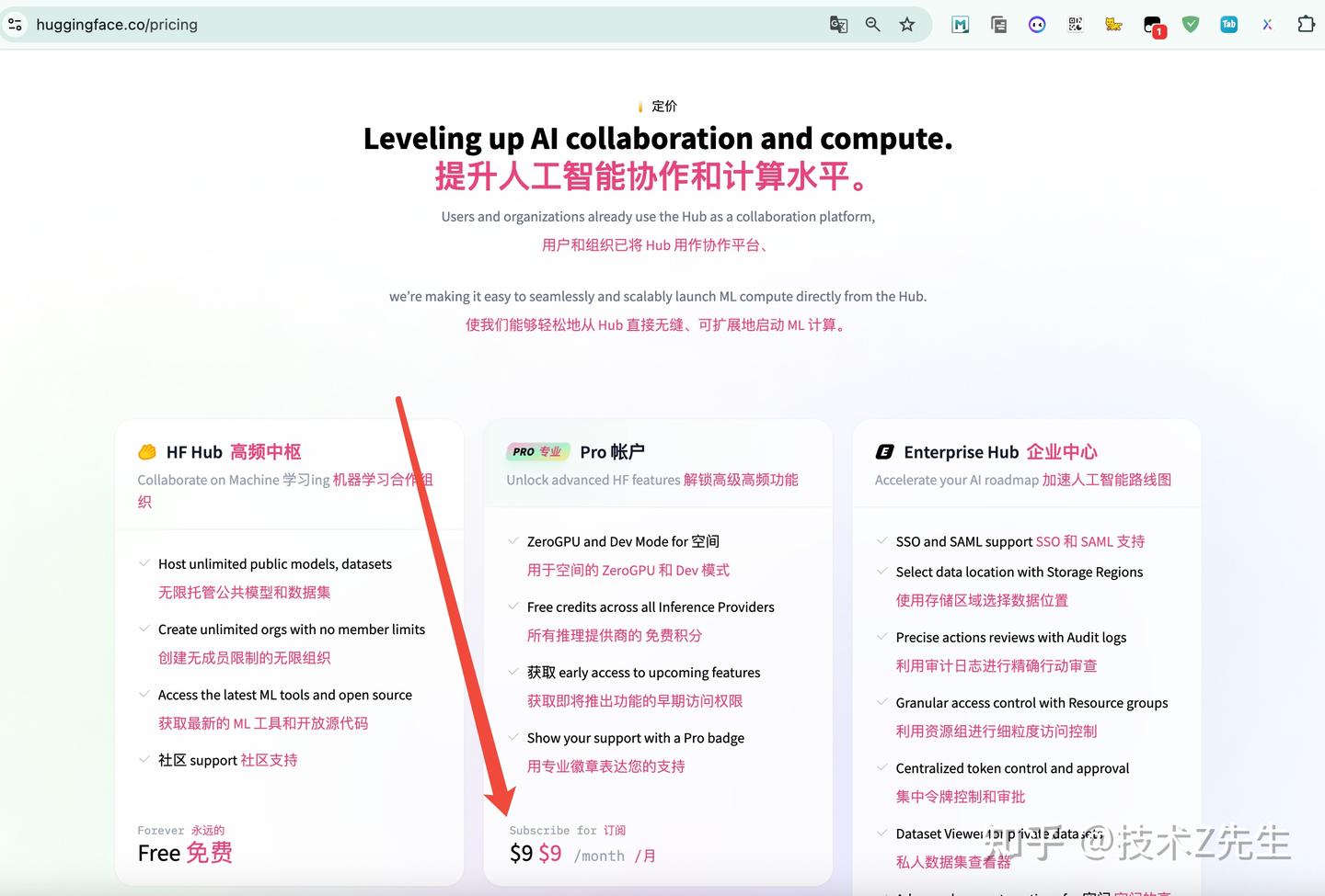 Hugging Face汉化教程：超详细国内注册教程&使用指南！学AI者必看！ - 知乎