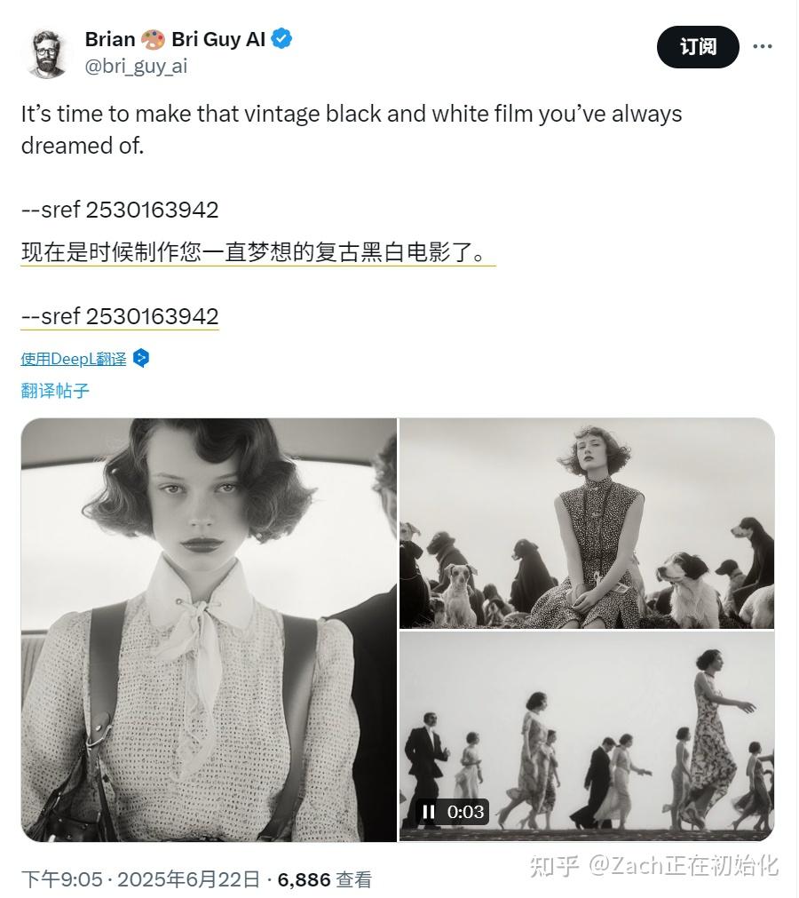 Midjourney Weekly | 解锁16种Sref风格代码 - 知乎