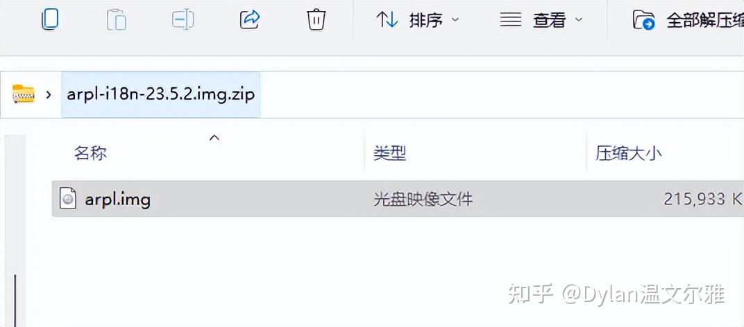 自组5.3L迷你4盘位NAS及群晖ARPL引导详细教程 - 知乎