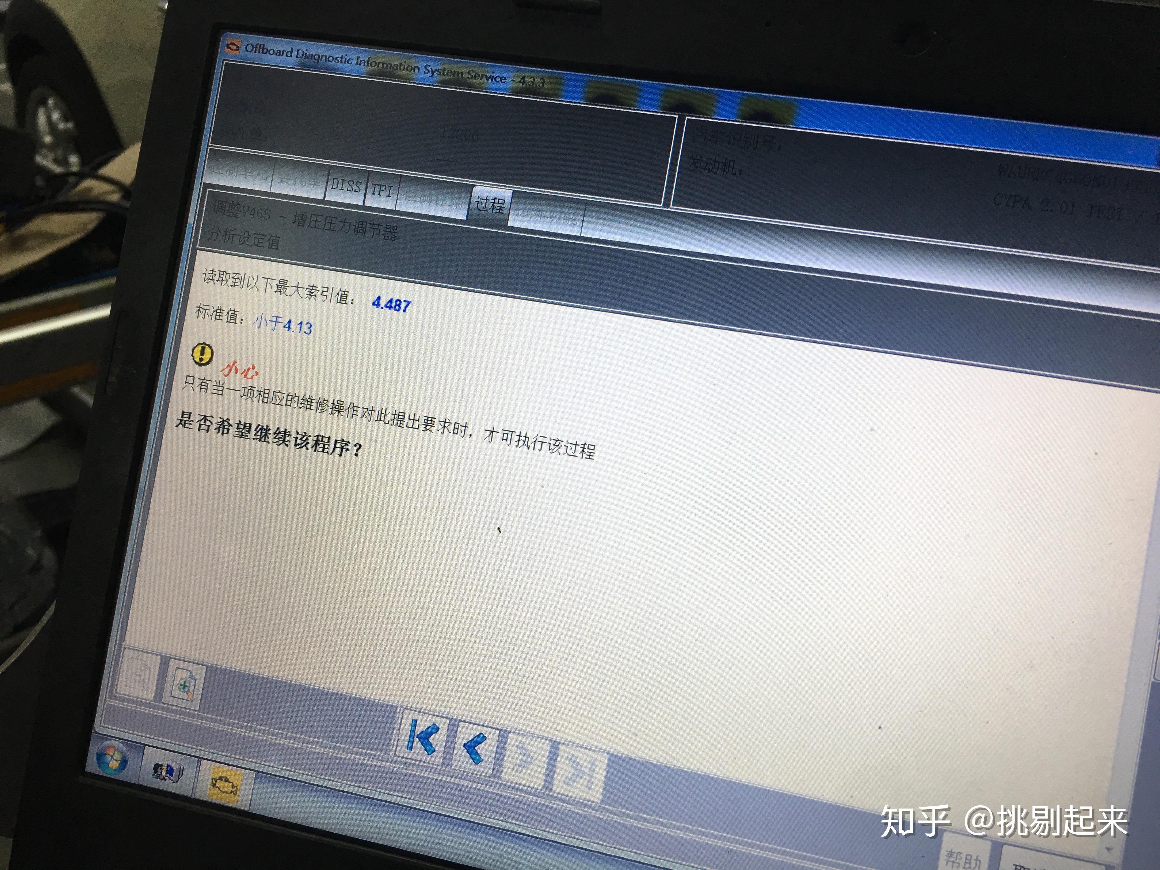 彻底解决Audi P256300故障码-A7-EA888三代更换涡轮调教实例分析 - 知乎
