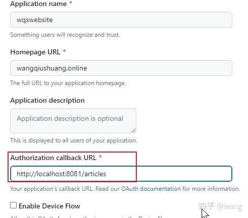 GitHub第三方登录怎么实现? （golang+gin框架） - 知乎
