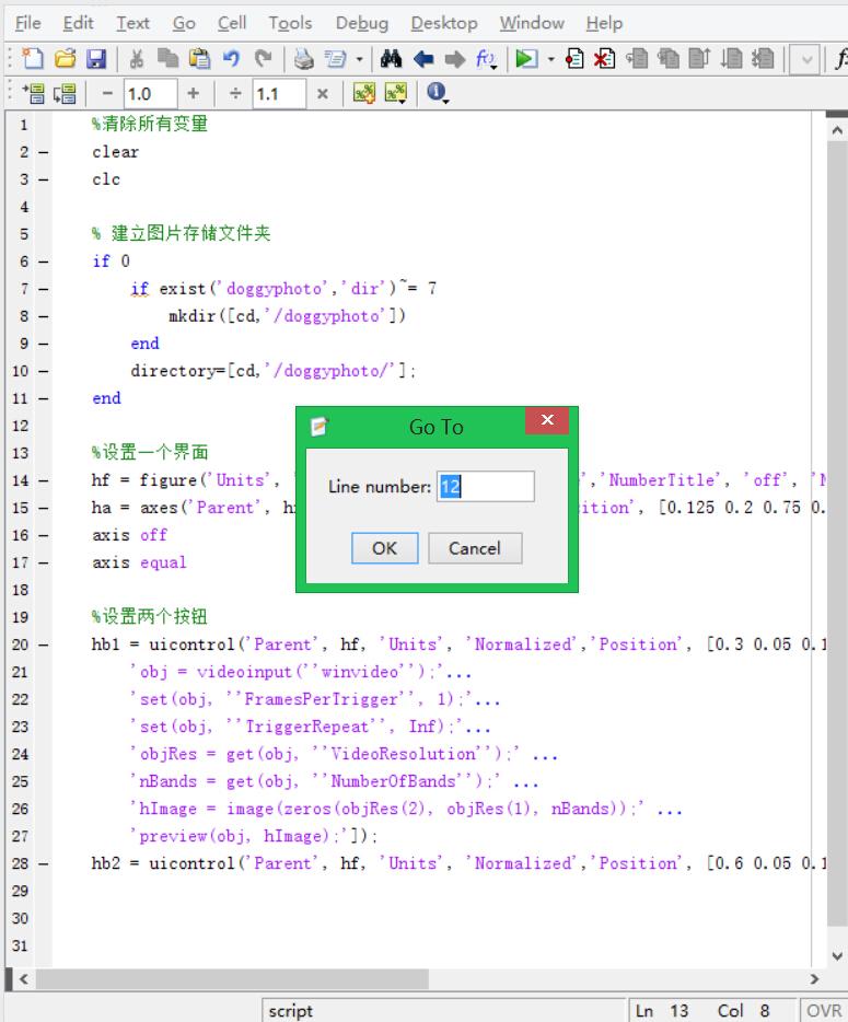 最常用的10个Matlab快捷键，助你编程更高效 - 知乎