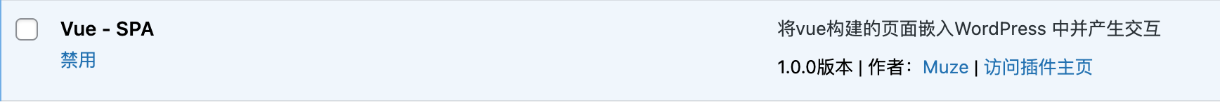 第一节：Vue3 开发WordPress设置选项 - PHP传数据给JS - 知乎