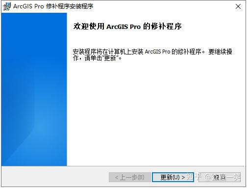 ArcGIS Pro 3.0你准备好了吗？ - 知乎