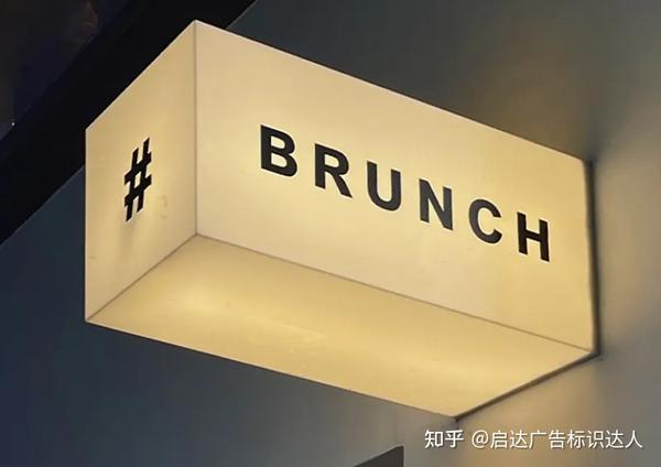 广告牌的9种类别及户外广告牌材质效果 - 知乎