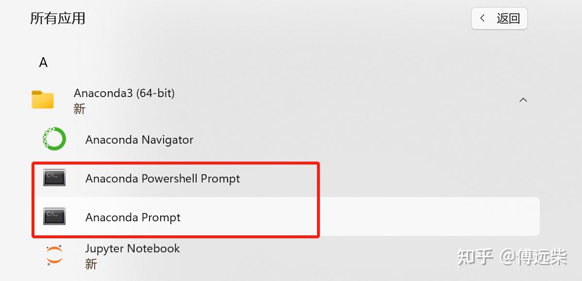 Windows 10系统安装superset - 知乎