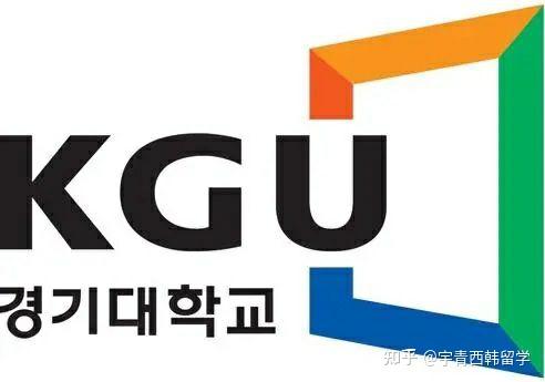 韩国大学推荐——京畿大学 - 知乎