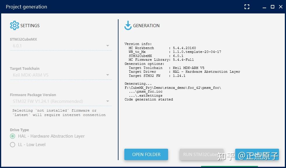 《DMF407电机控制专题教程》第27章 FOC - 知乎