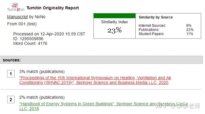 Turnitin查重：Turnitin查重官网查重报告结果怎么看 - 知乎