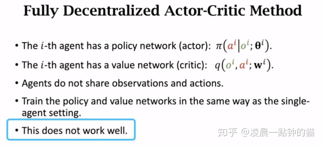 强化学习笔记-MARL之Centralized vs Decentralized - 知乎