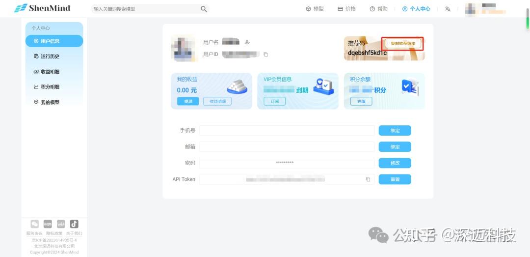 AI集合🕸站ShenMind全新改版升级了！电脑端详细使用指南 - 知乎