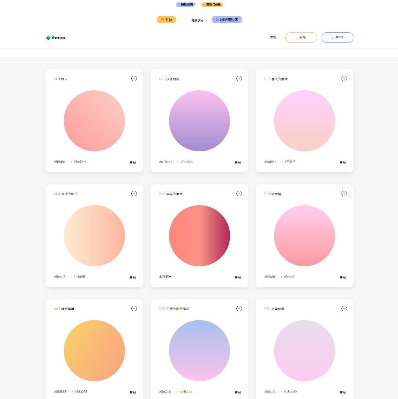 5个超好用的配色网站，建议收藏！ - 知乎