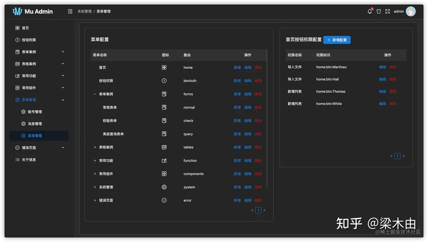 🌈🌈🌈开源项目，React-mu-admin中后台管理系统开箱即用的前端解决方案 - 知乎