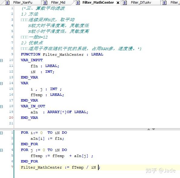 十大常用滤波算法（ST语言） - 知乎