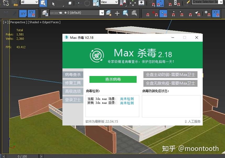 为什么在3dmax场景里移动物体会飘得很远？ - 知乎