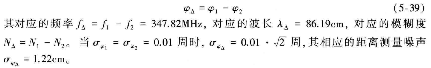 【GNSS】周跳探测：TurboEdit探测法 - 知乎