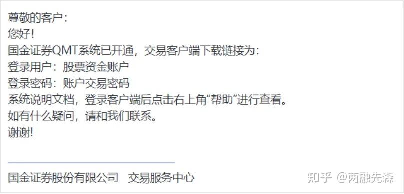 miniqmt配置教程：xtquant如何配置到python环境中？与QMT有何区别？ - 知乎