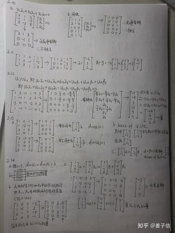 mml_MATHEMATICS FOR MACHINE LEARNING_习题答案 - 知乎