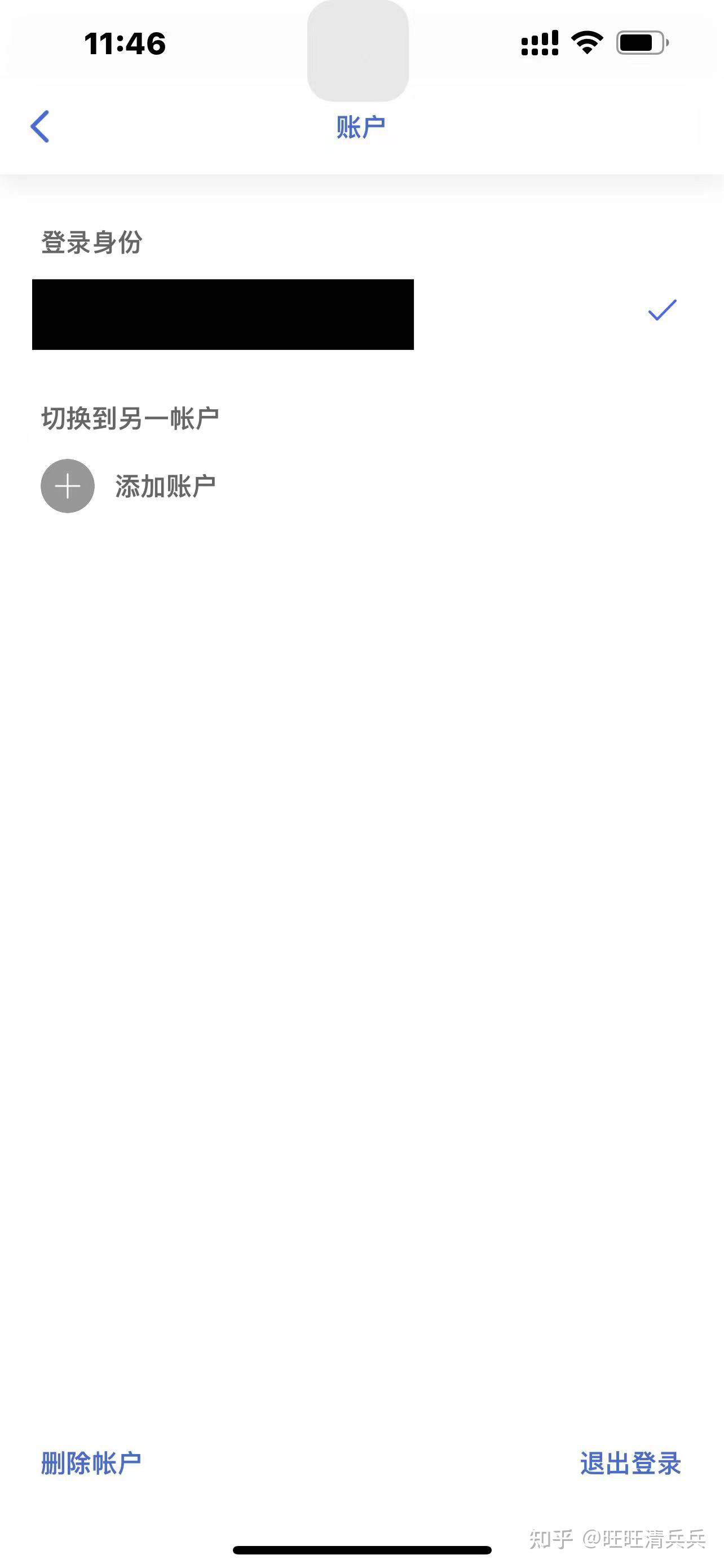 ios端New Bing报错“code: E0100**”解决方法 - 知乎