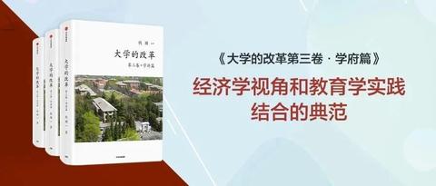 三位一体（教育理念）：知识 —> 能力 —> 价值 - 知乎