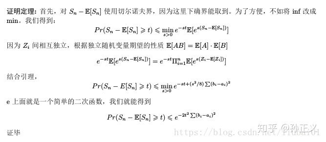 霍夫丁不等式(Hoeffding Inequality)的推导 - 知乎
