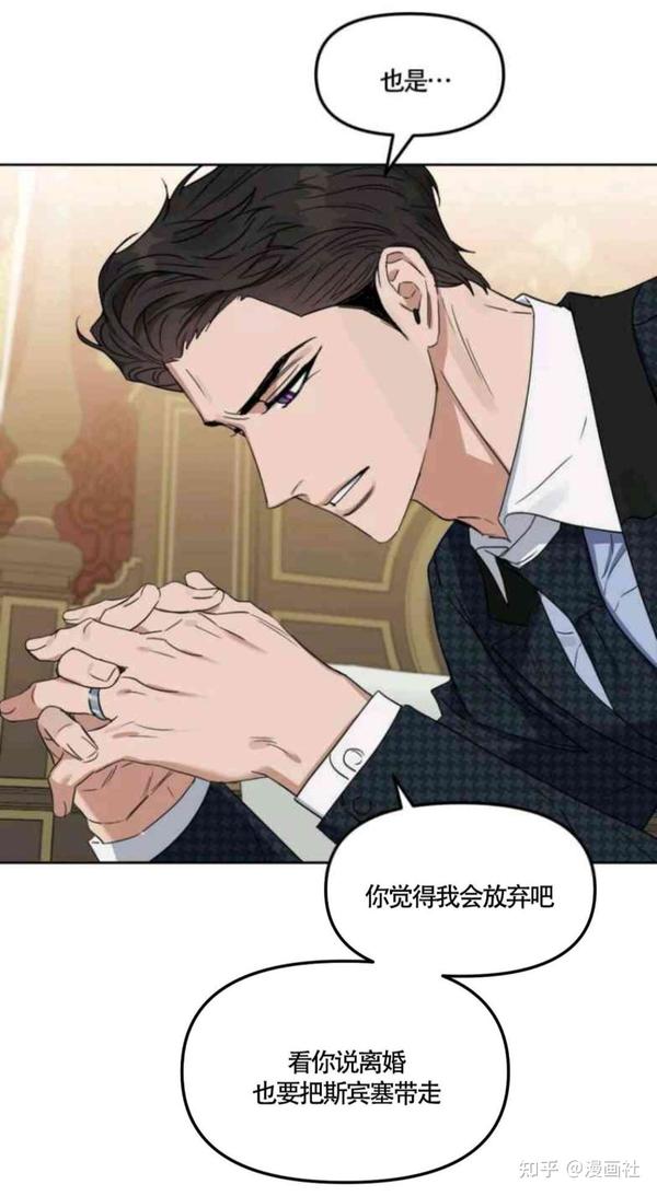 漫画推荐021:《kiss me liar/吻我骗子》 - 知乎