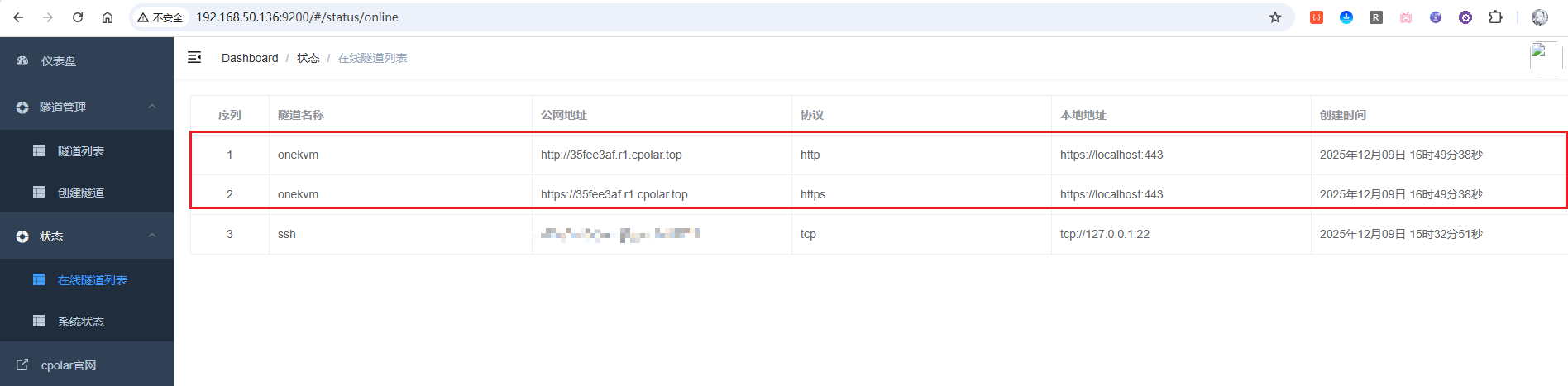 几十块搞定硬件级远控！玩客云 + One-KVM + cpolar 全流程体验 - 知乎