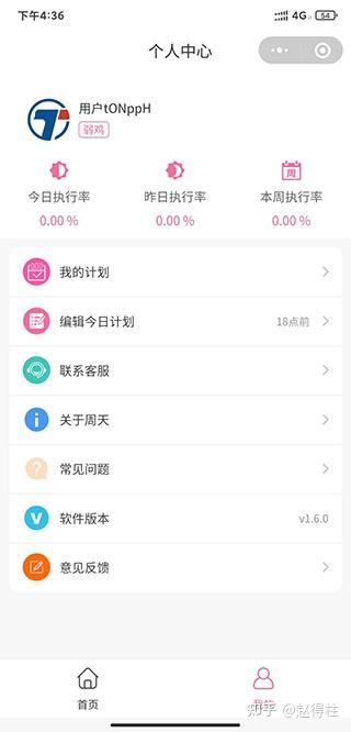 Uniapp主题切换功能的第二种实现方式(scss变量require) 知乎 8678