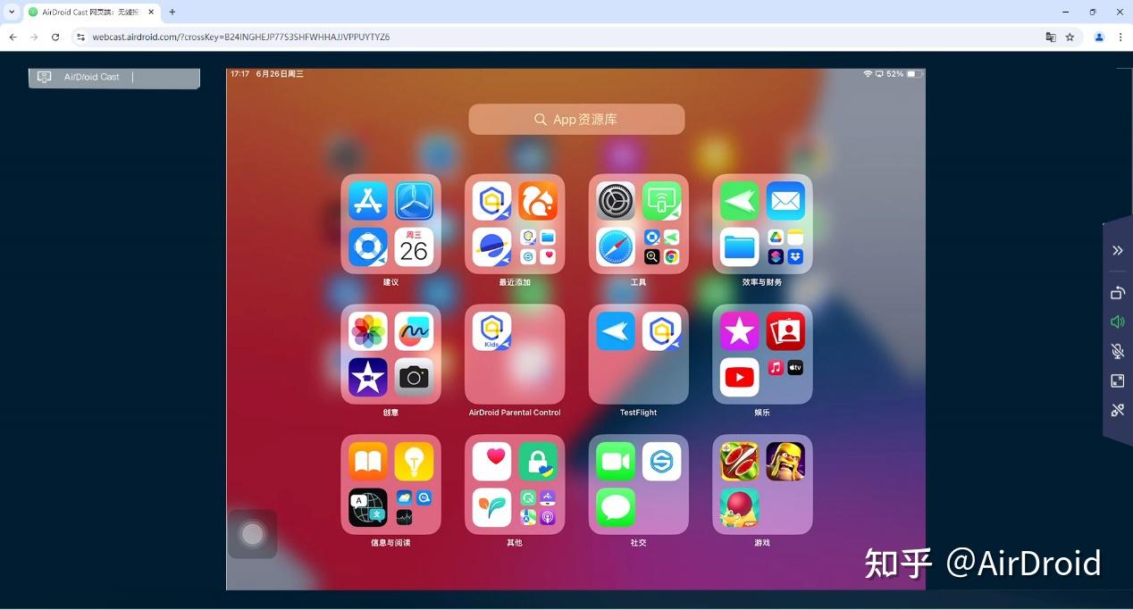 iPad视频屏幕有点小，怎样将iPad投屏到Linux电脑放大看？ - 知乎