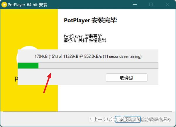 推荐超好用的视频播放器PotPlayer，没有之一！ - 知乎