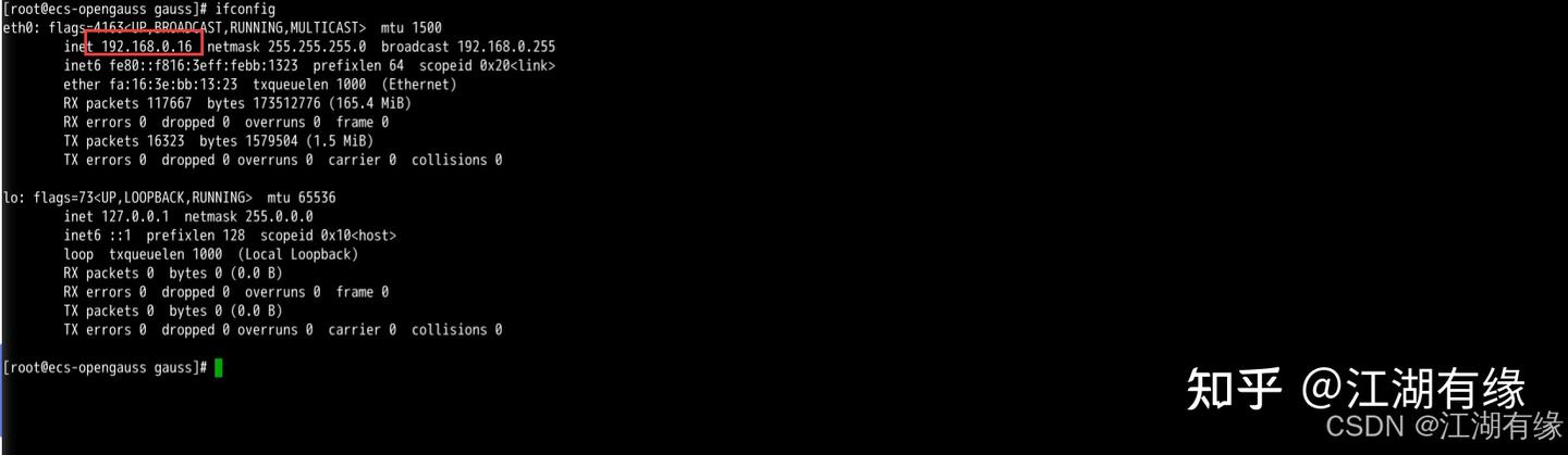 华为云之基于鲲鹏弹性云服务器部署openGauss数据库【玩转华为云】 - 知乎