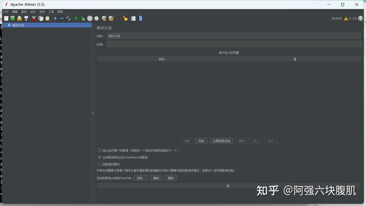 全网最全Jmeter安装配置教程（保姆级） - 知乎