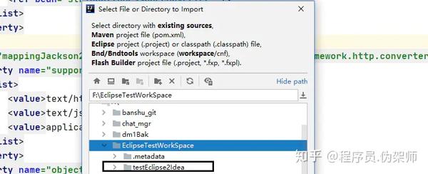 IntelliJ IDEA导入Eclipse项目（超级详细带动图） - 知乎
