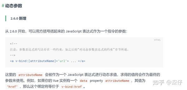 Vue报错:property Attributename Was Accessed During Render But Is Not
