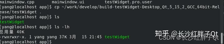 Qt实用技巧：在CentOS上使用linuxdeployqt打包发布qt程序 - 知乎